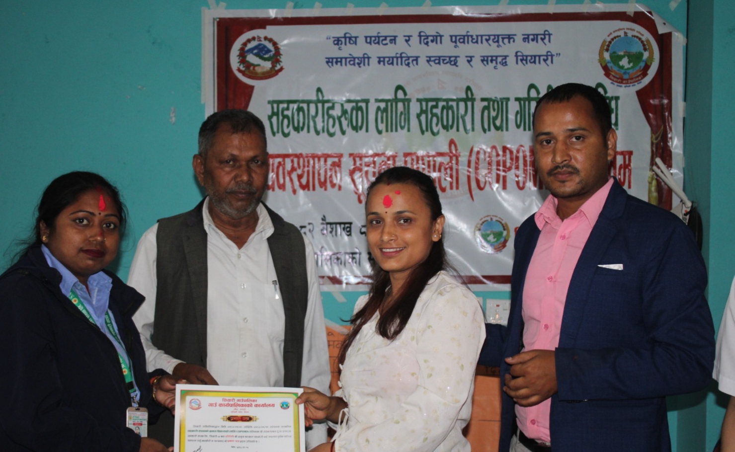 सियारीमा सहकारीका लागि ३ दिने COPOMIS तालिम सम्पन्न